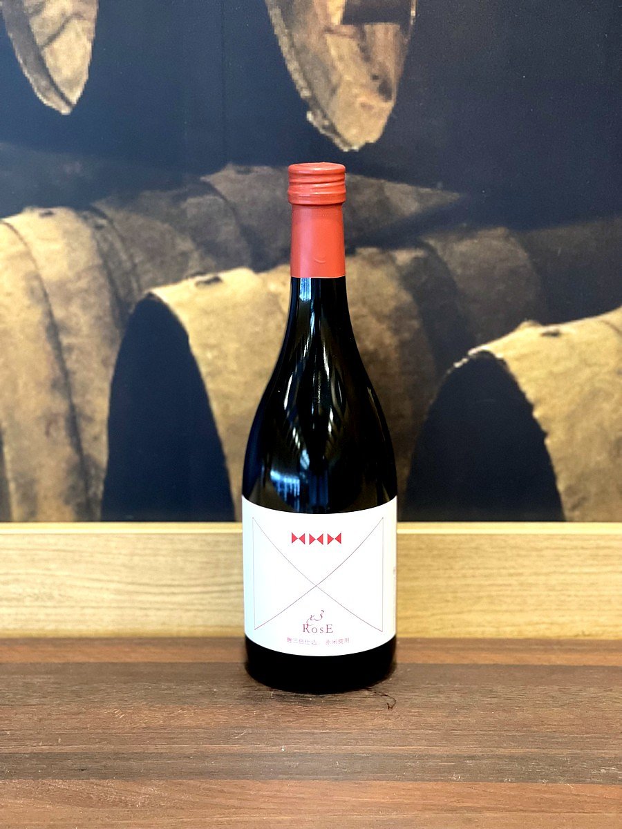 Kinmon X3 Rose Sake 720ml, Sake. Perth Bottle Shop Online Orders. Local ...