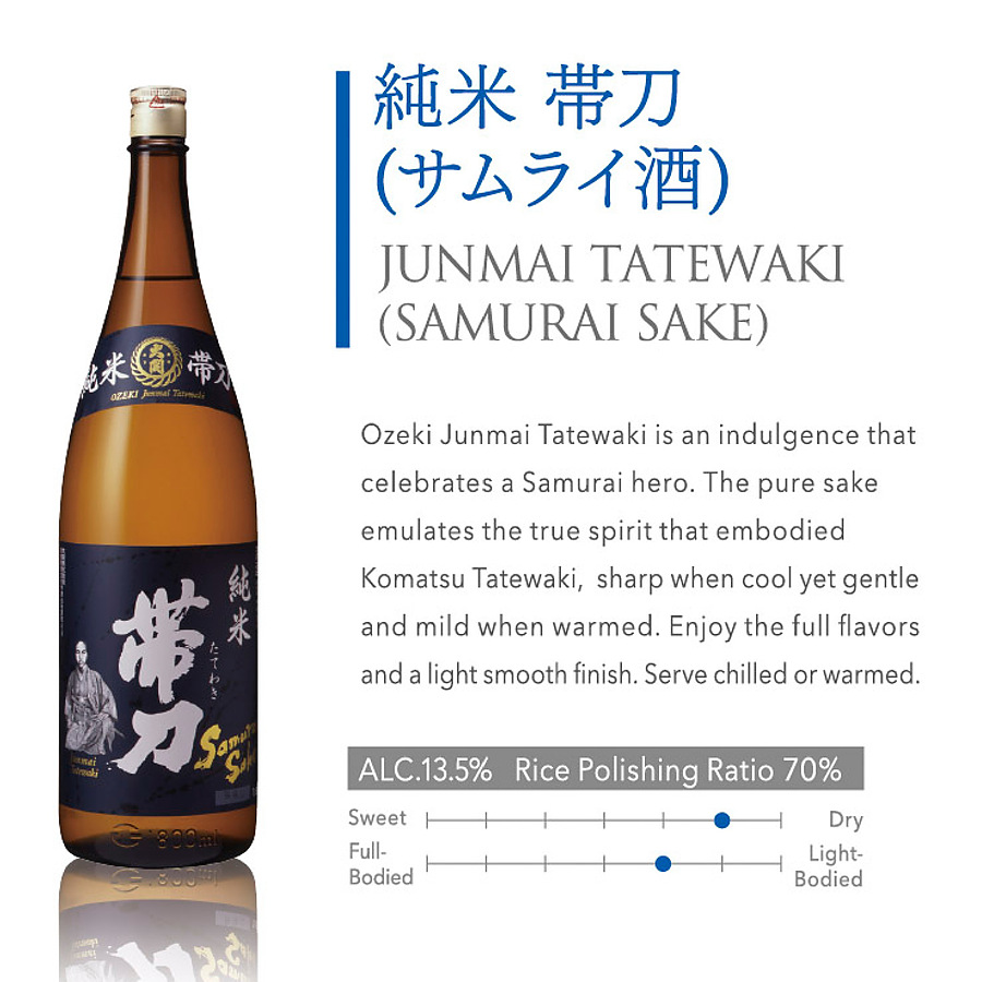 Samurai Sake Tatewaki Junmai 300ml